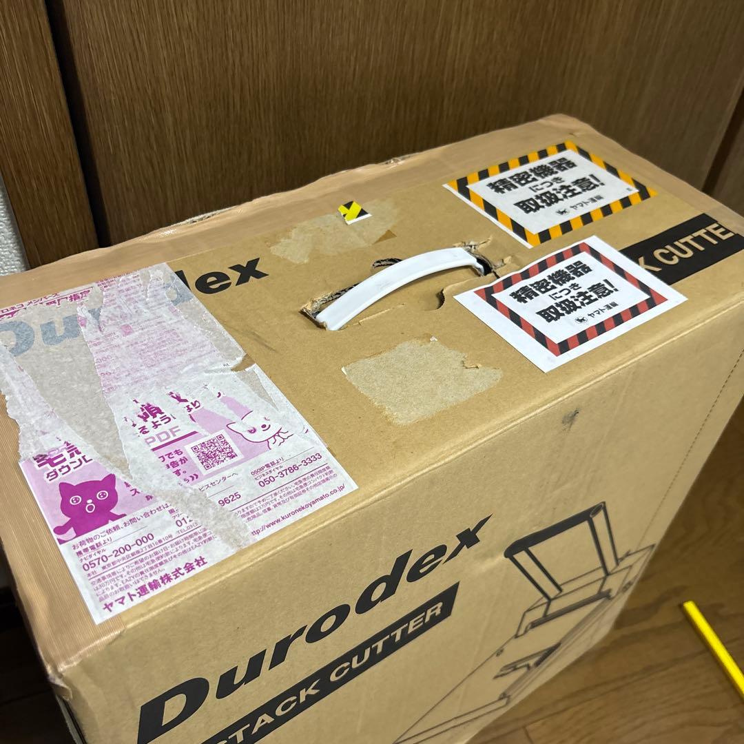 【良品】Durodex スタックカッター 200DX 裁断機