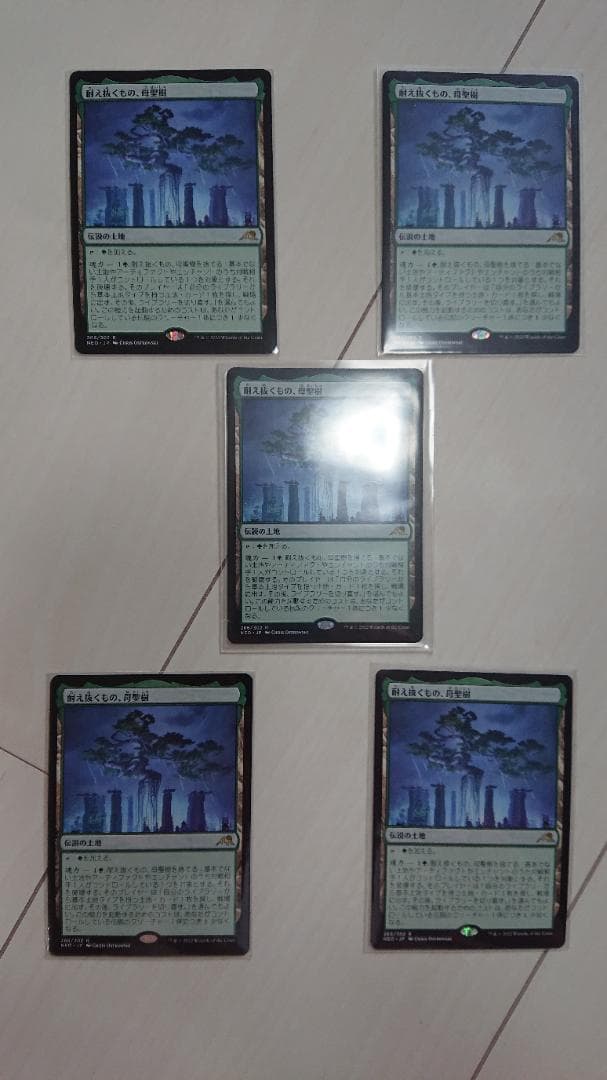 MTG 神河 輝ける世界 耐え抜くもの、母聖樹 (通常5枚)