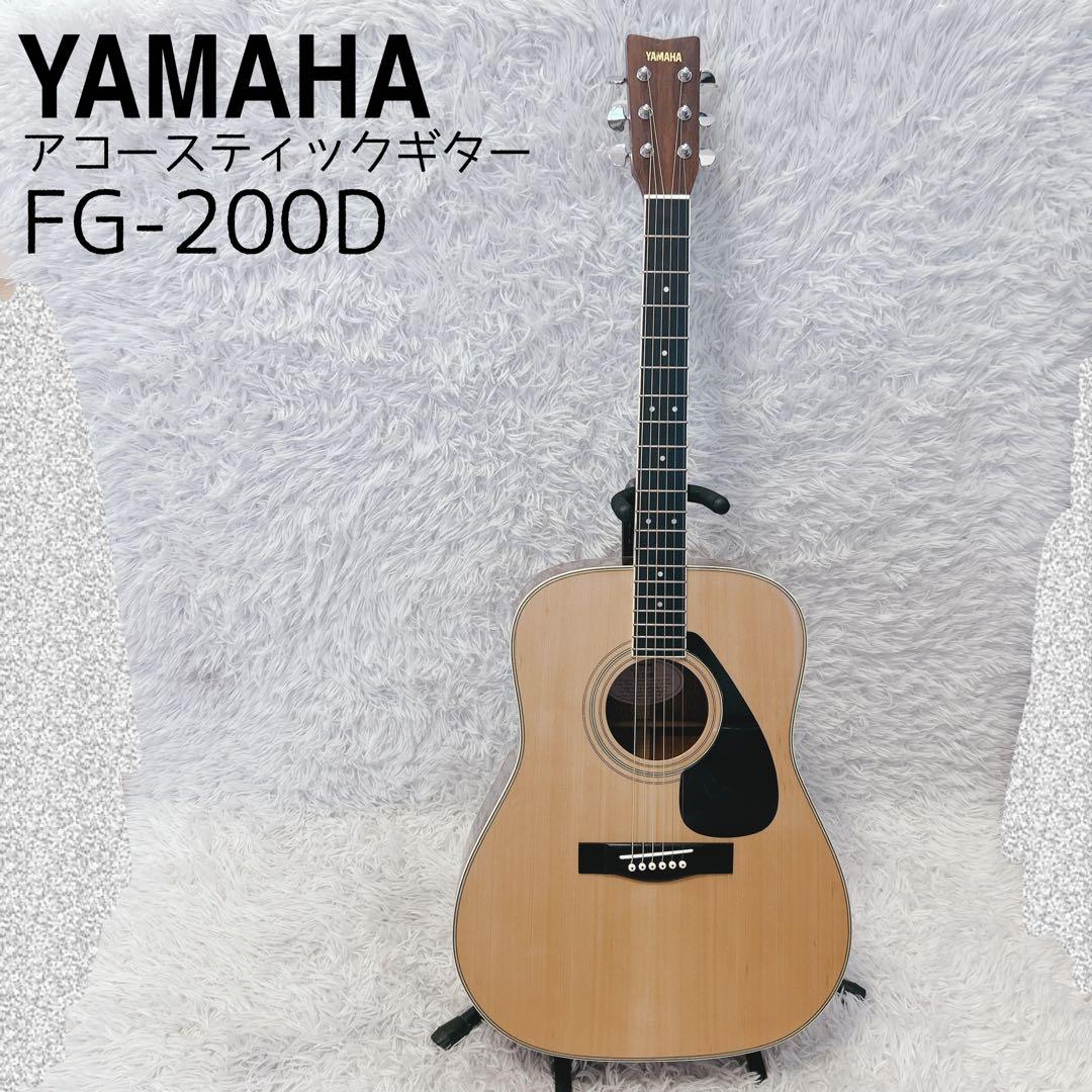 YAMAHA アコースティックギター FG200D