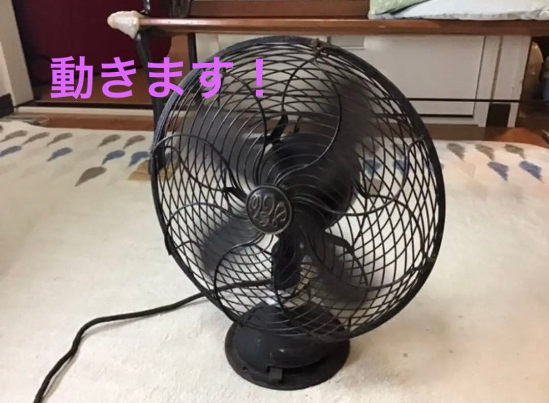 【動作します！】アンティーク　卓上扇風機 （黒）