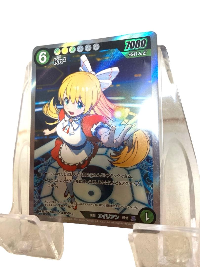 最終値下げ　めめめのくらげ　ココ3枚セット（SRP SR R）