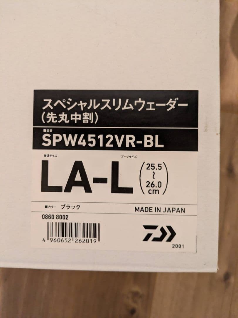 ダイワ スペシャルスリムウェーダー LA-L 鮎タイツ