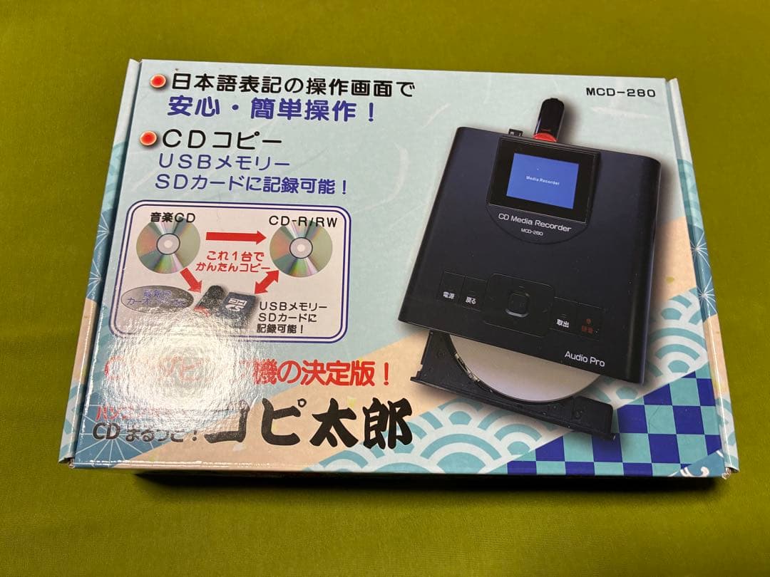 DJ機材 Audio Pro CD Media Recorder MCD-280