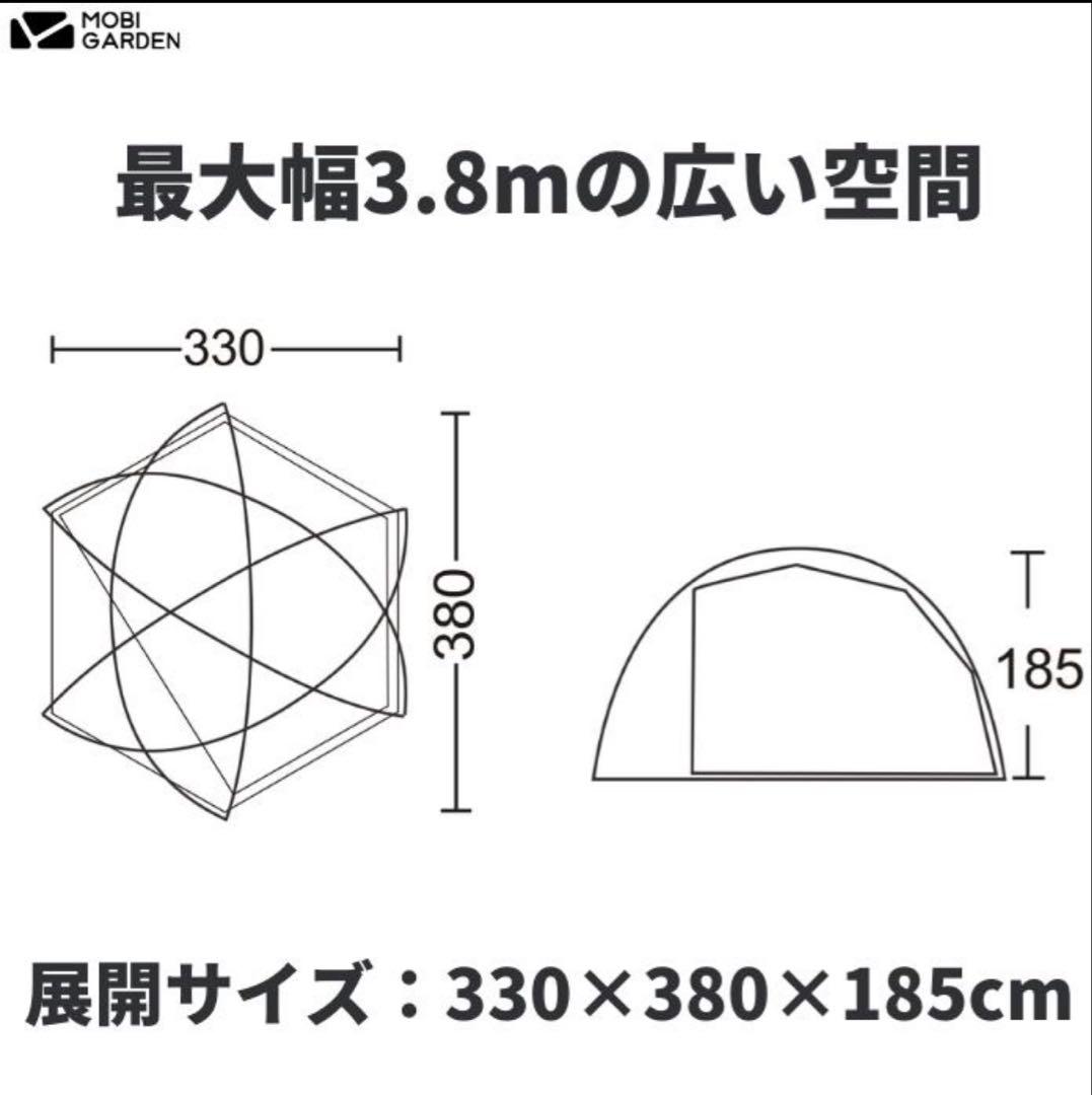 COMMANDER 185（コマンダー185）MOBI GARDEN