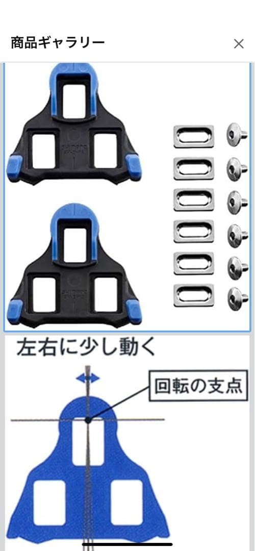 ★水木金限定割引‼️GIRO ビンディングシューズ【New EMPIRE SLX】