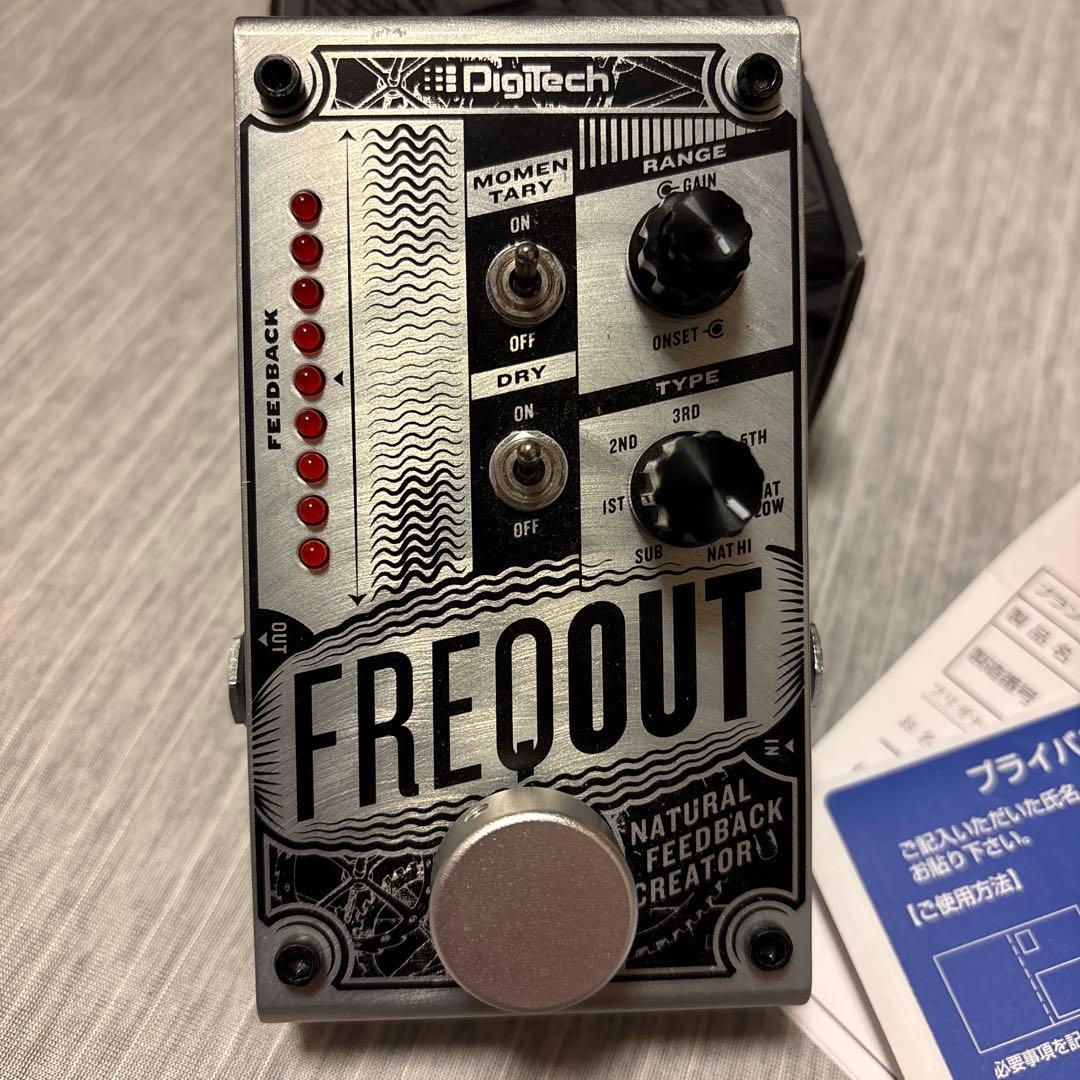 DigiTech FREQOUT 動作確認済み