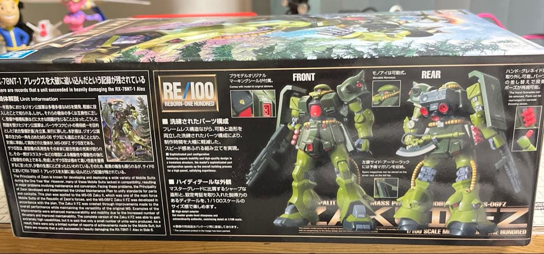 ガンプラ　RE ザクII改　ZAKUⅡ FZ