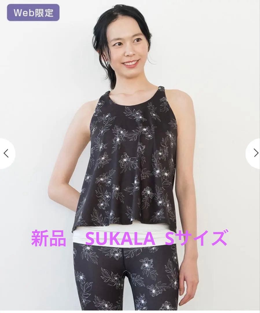 新品　SUKALA フラワープリントカバータンクトップ リッチブラック　S
