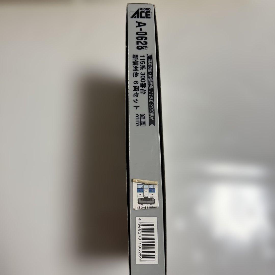 A-0628 MICRO ACE 115系300番台 新信州色　6両セット