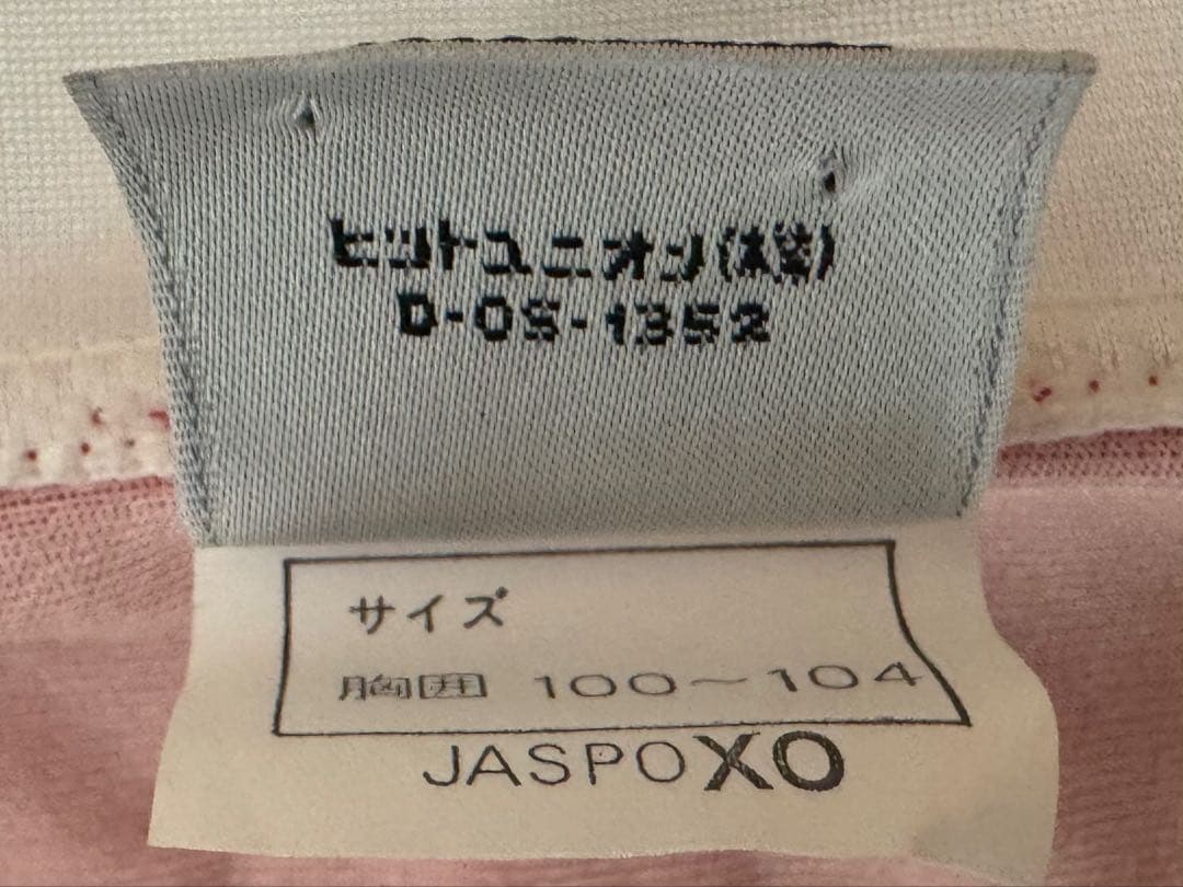 浦和　1992 浦和レッズ ユニフォーム 支給品　激レア　22 貴重　非売品