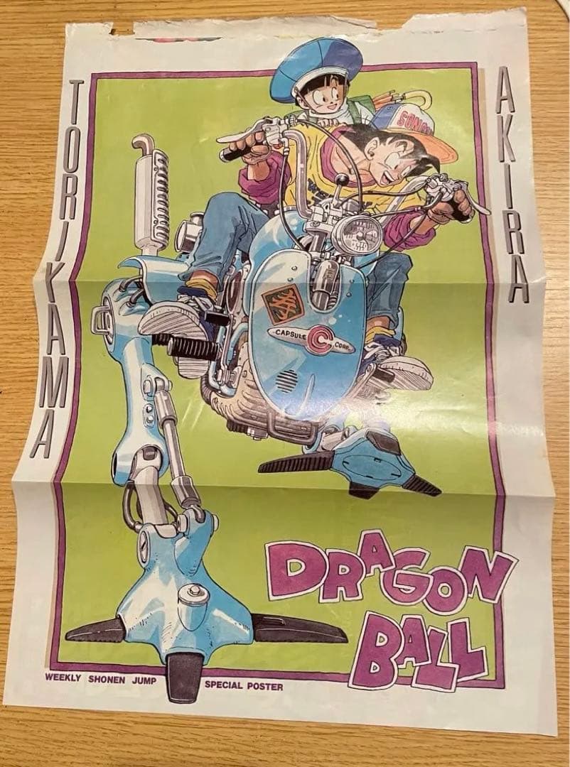 ポスター DRAGON BALL poster Akira Toriyama