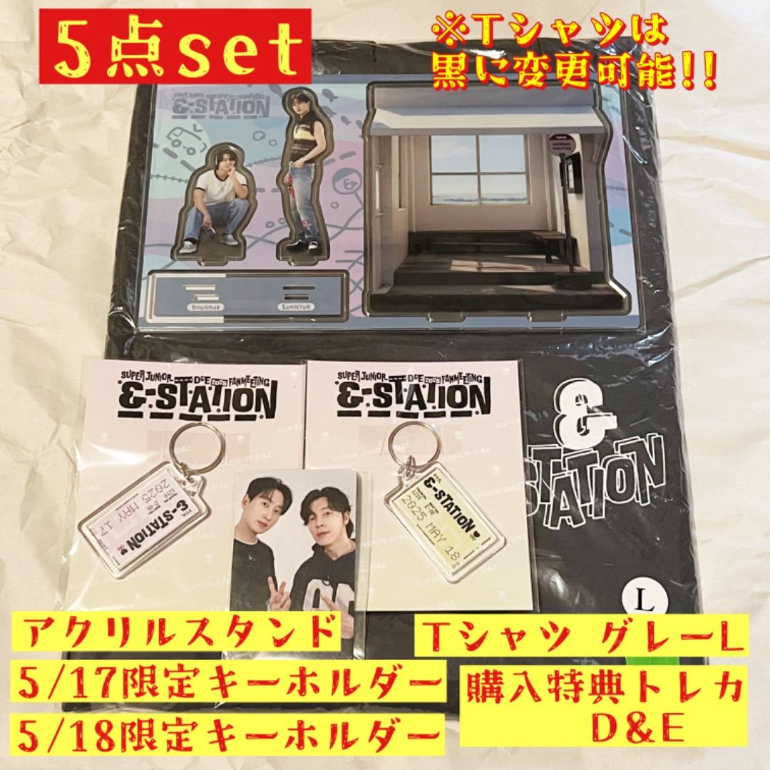 D&E 特典トレカ Tシャツ アクスタ キーホルダー ペンミ ウニョク ドンヘ