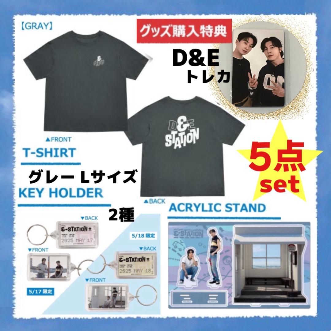 D&E 特典トレカ Tシャツ アクスタ キーホルダー ペンミ ウニョク ドンヘ