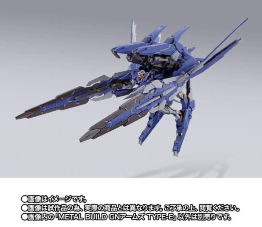 L BUILD GNアームズ TYPE-E