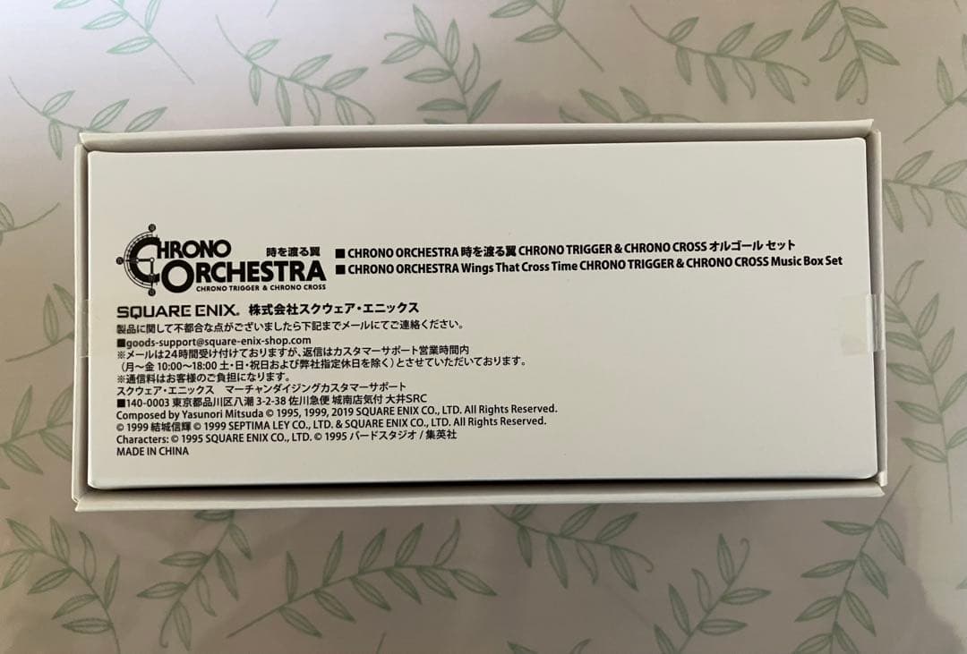 その他 CHRONO ORCHESTRA MUSIC BOX SET