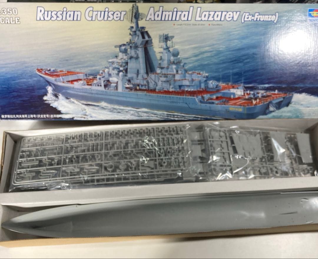 1/350 ロシア原子力巡洋艦 キーロフ級アドミラル・ラザレフ　フルンゼ