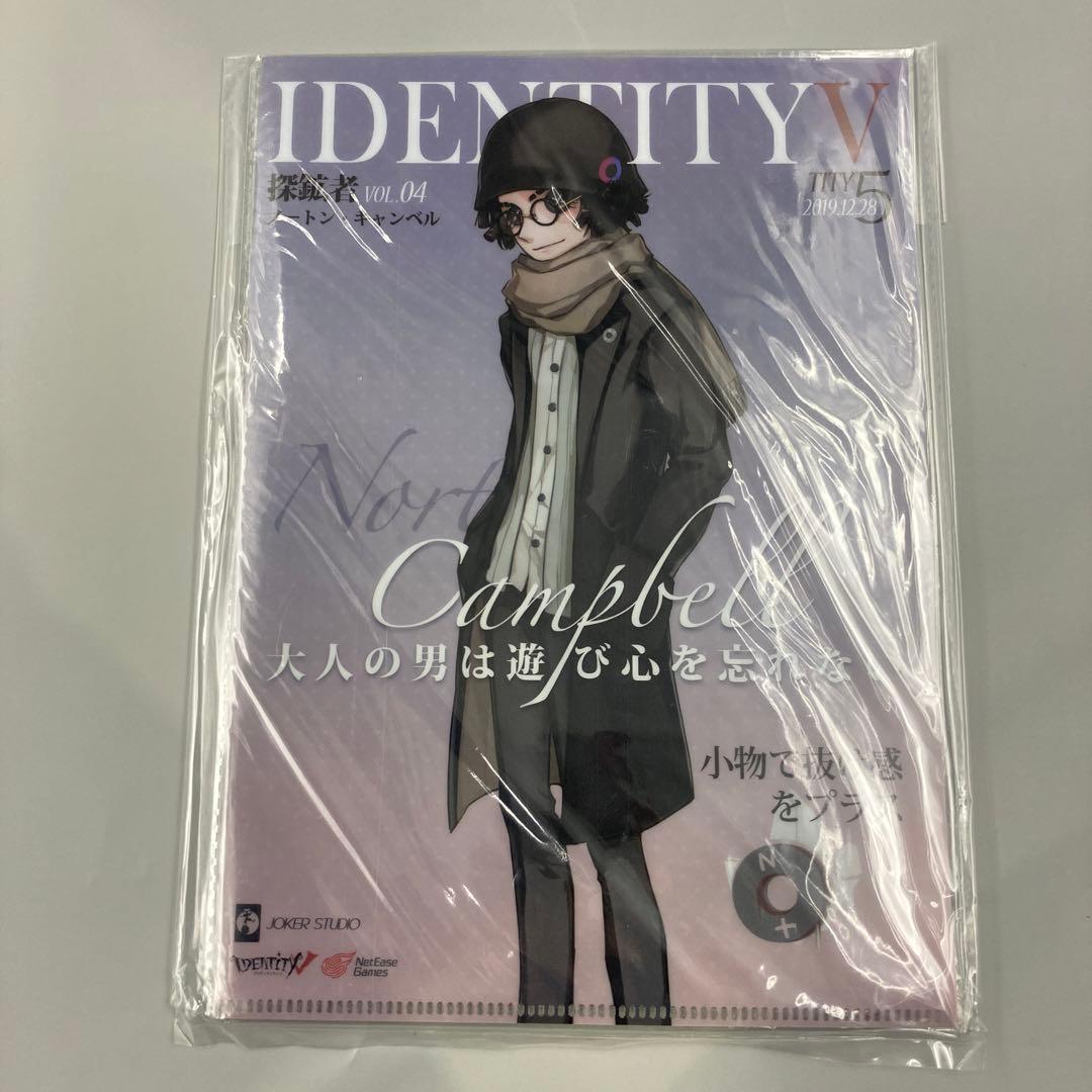 ★第五人格　IdentityV 探鉱者