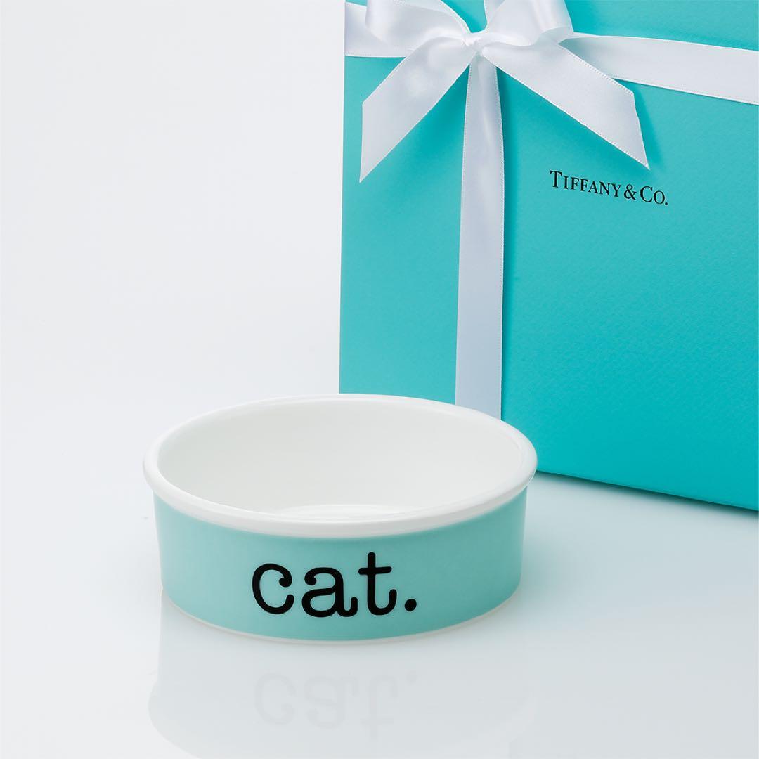 Tiffany & Co. 猫用食器 フードボール 2個セット