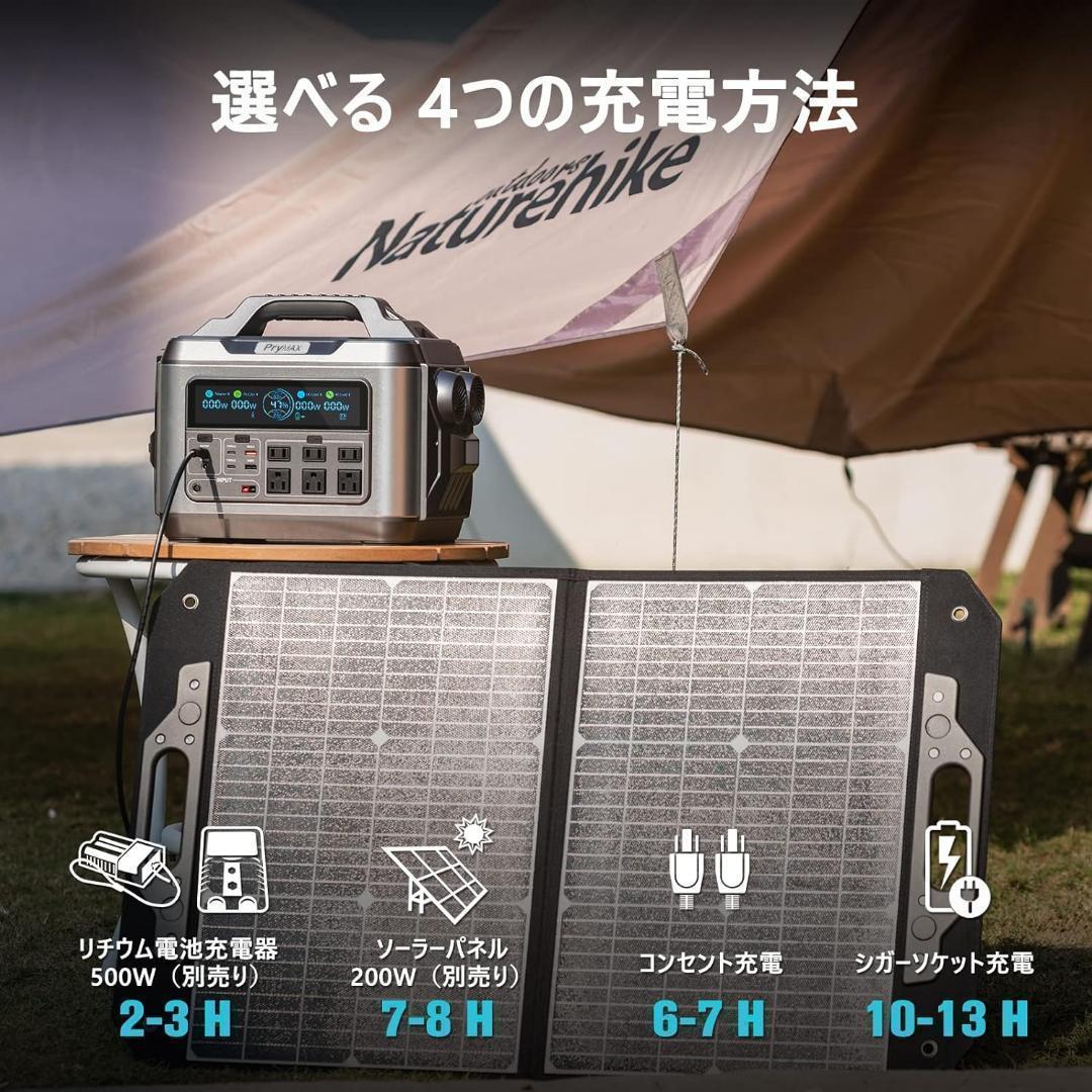 PryMAX Batto ポータブル電源 1200W(瞬間最大2600W) 大容