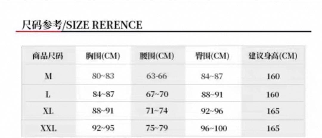 社交ダンス　衣装　ダンスドレス　ダンススカート ダンスウェア