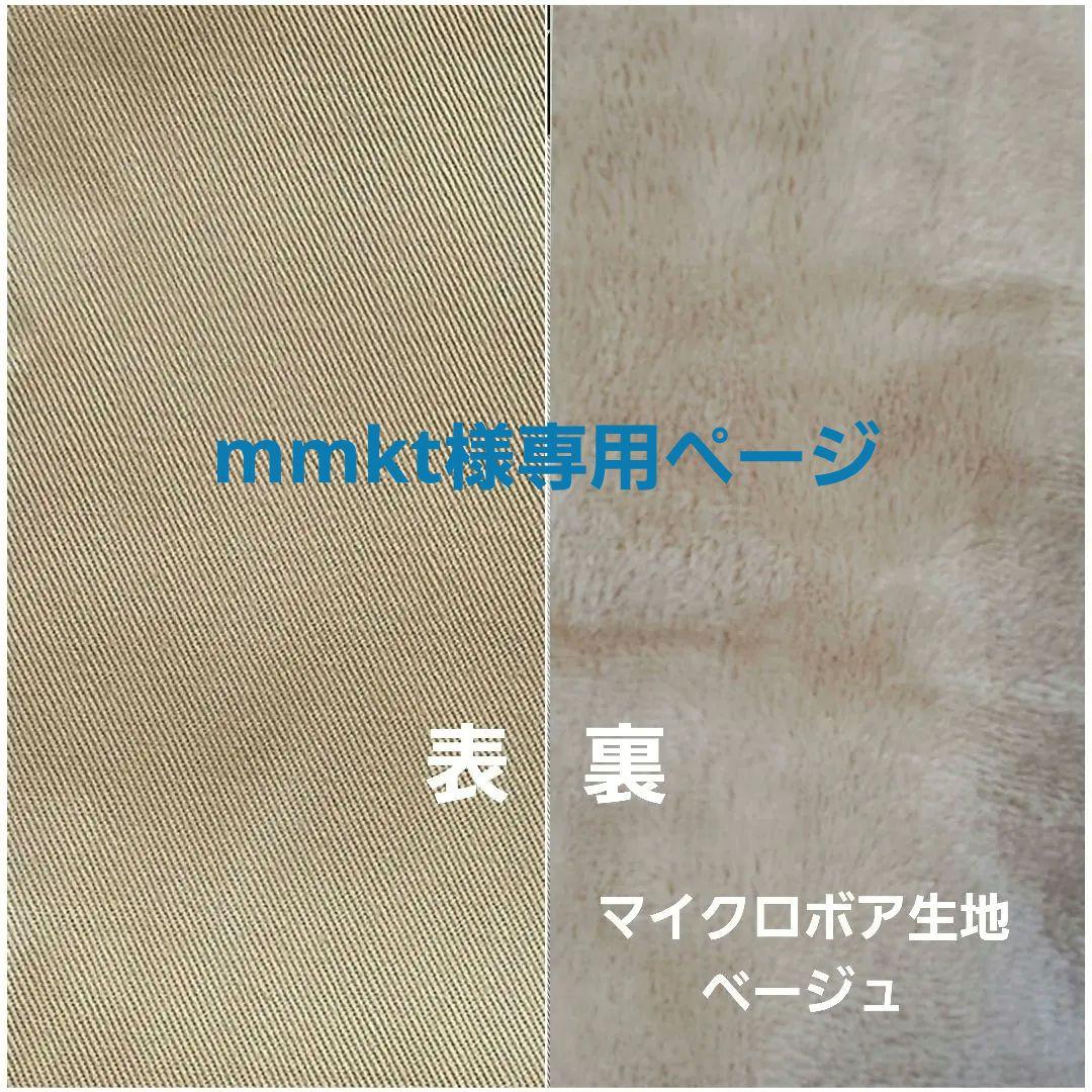 mmktページ #2347