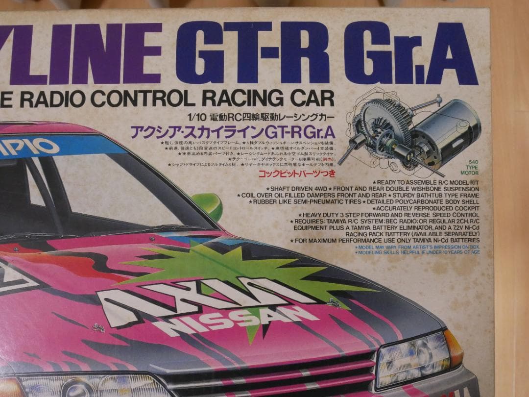 タミヤ AXIA SKYLINE GT-R Gr.A 1/10 電動ラジコンカー