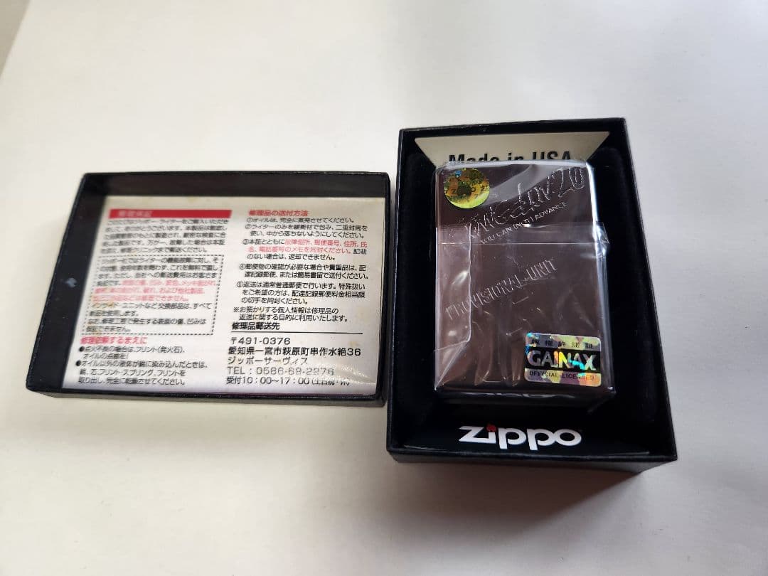 【値下げ】zippo エヴァンゲリオン マリ 希少モデル 2010年製