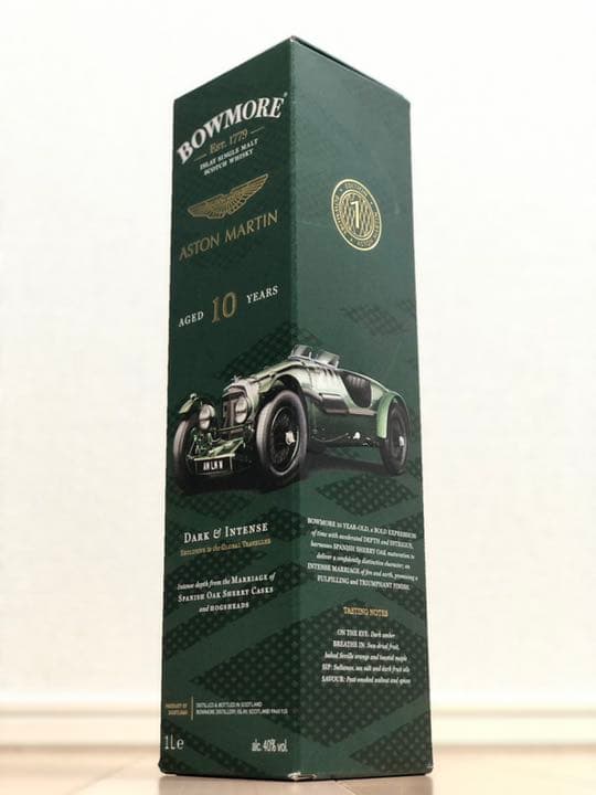 Aston Martin アストンマーチン　Bowmore 10Year Old