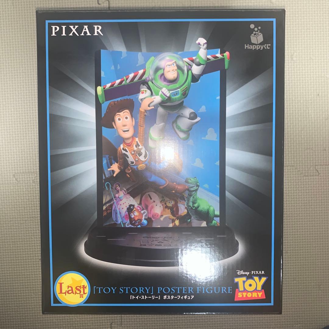 Happyくじ PIXAR ラストワン賞 F賞3種 H賞 I賞 など計26点