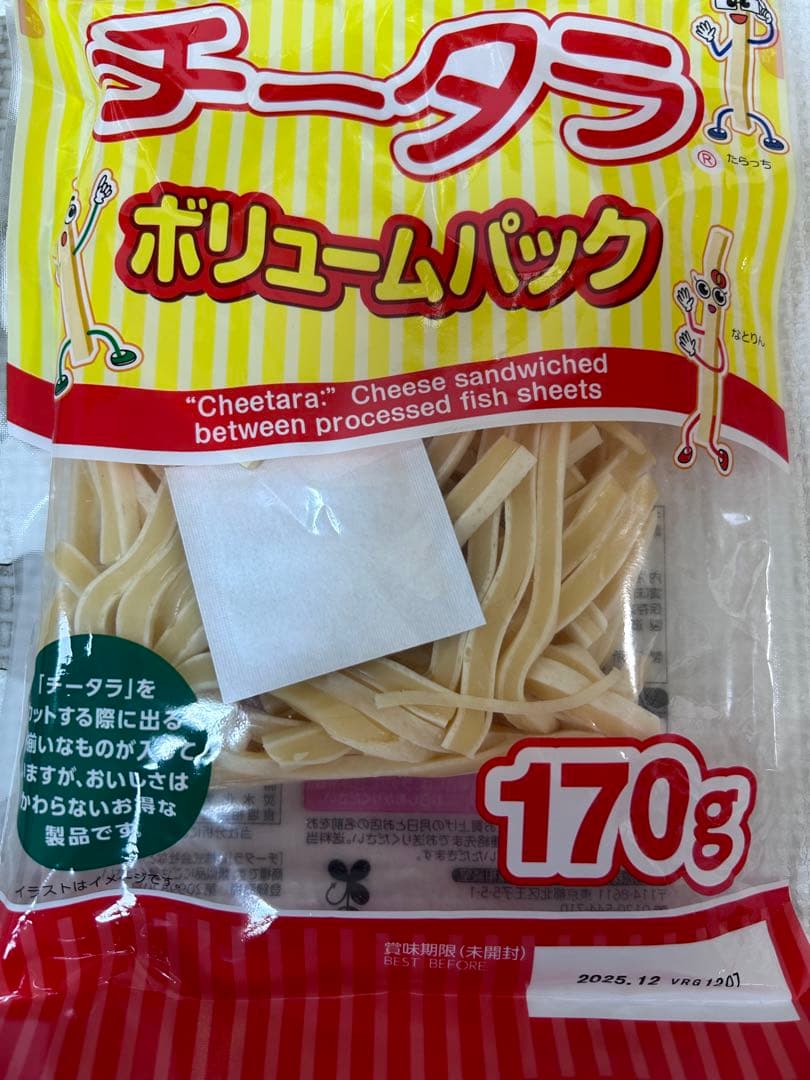 ゆうこ　食品　日用品　詰め合わせ