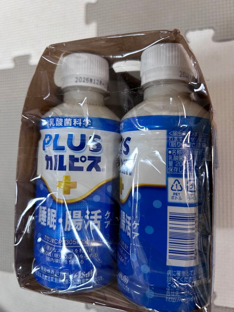 ゆうこ　食品　日用品　詰め合わせ