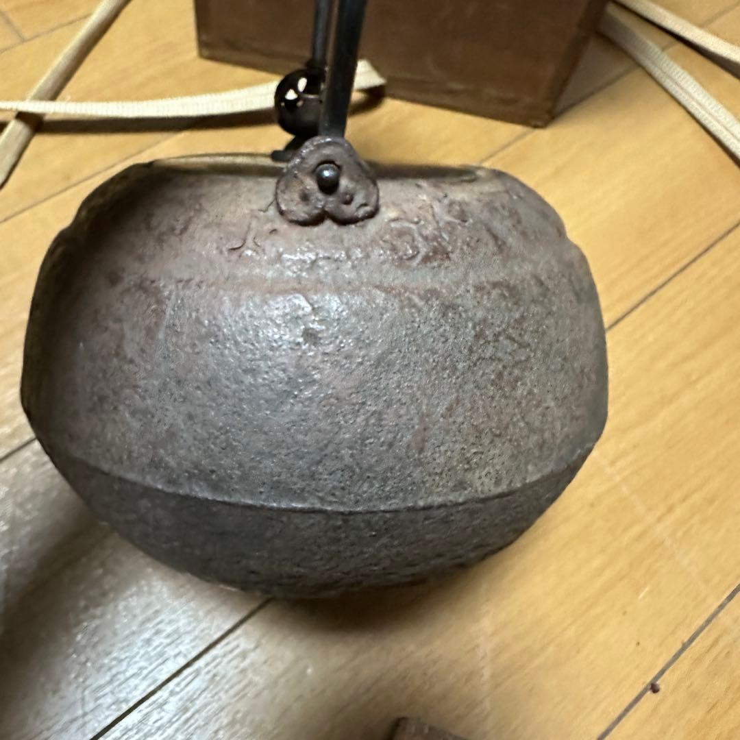 鉄瓶 煎茶道具