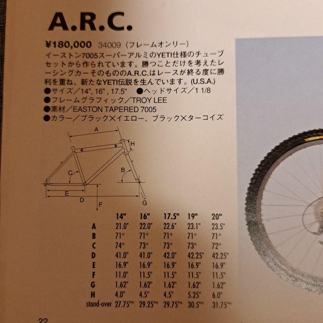 YETI ARC マウンテンバイクフレーム