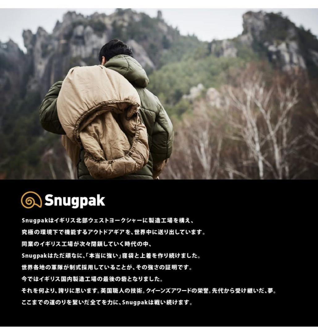 Snugpak スナグパック スコーピオン テント