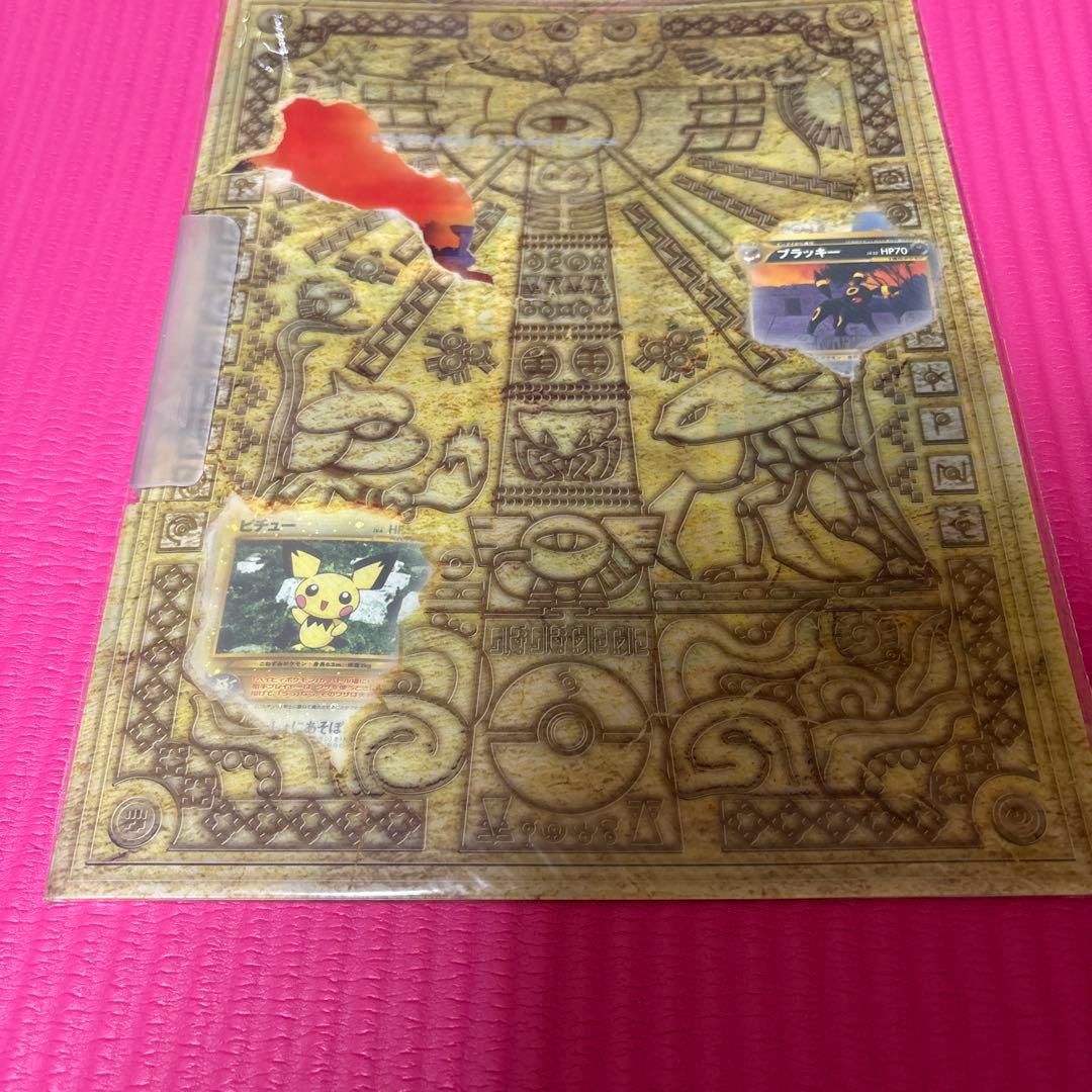 ポケモンカードneo プレミアムファイル２　未開封品