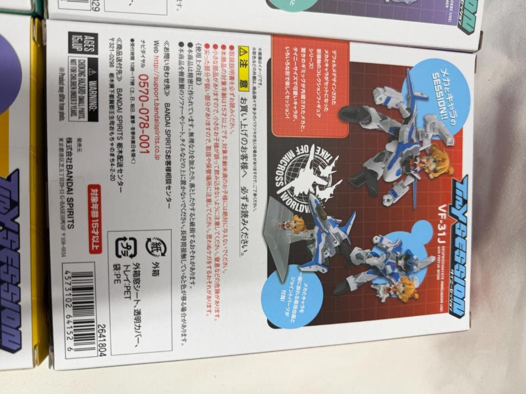その他 TINY SESSION VF-25G VF-31J VF-31F VF-31S
