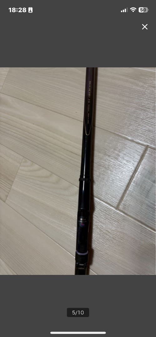 DAIWA ダイワ HZ 波濤F2-53