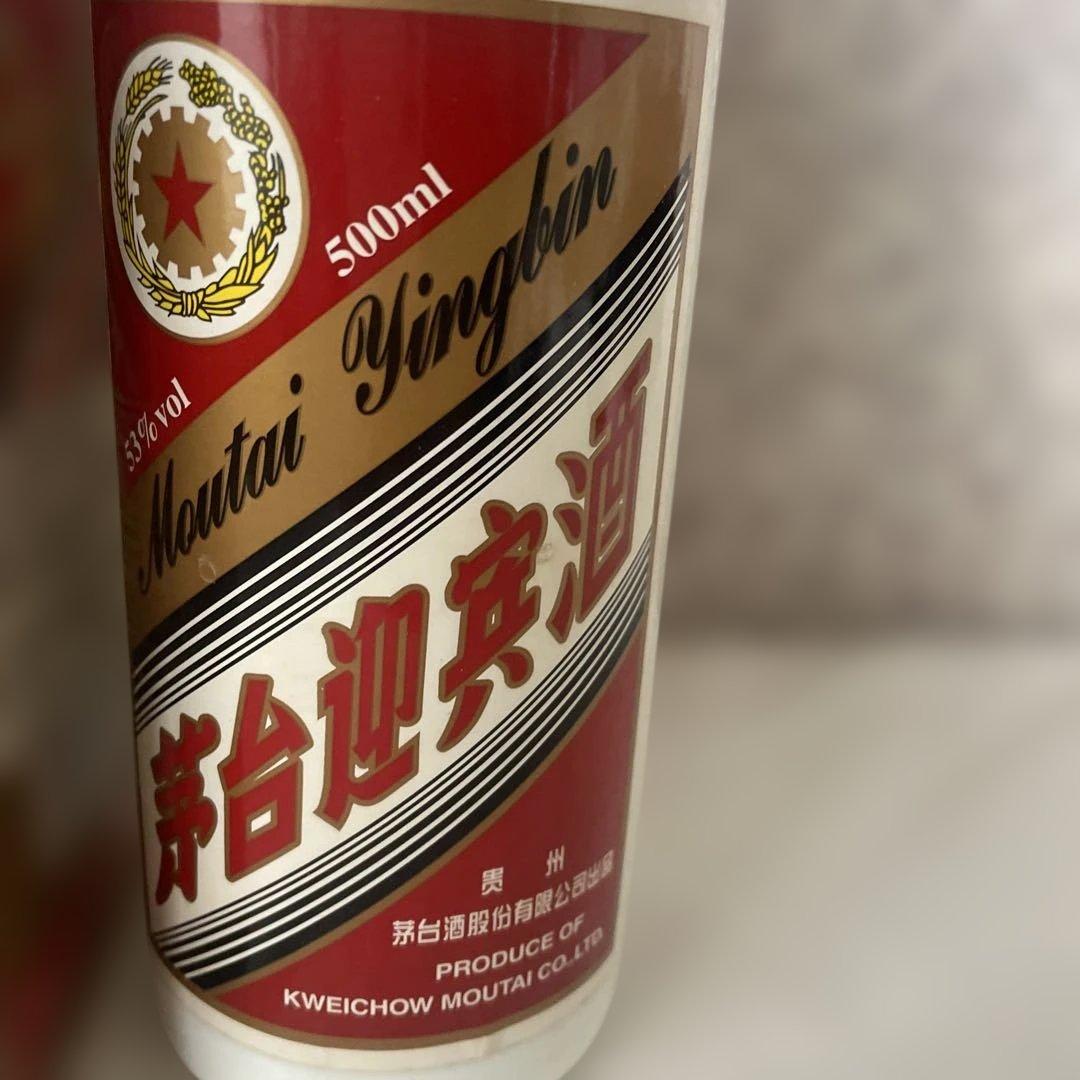 マオタイ Moutai 茅台迎賓酒 五星麦 500ml