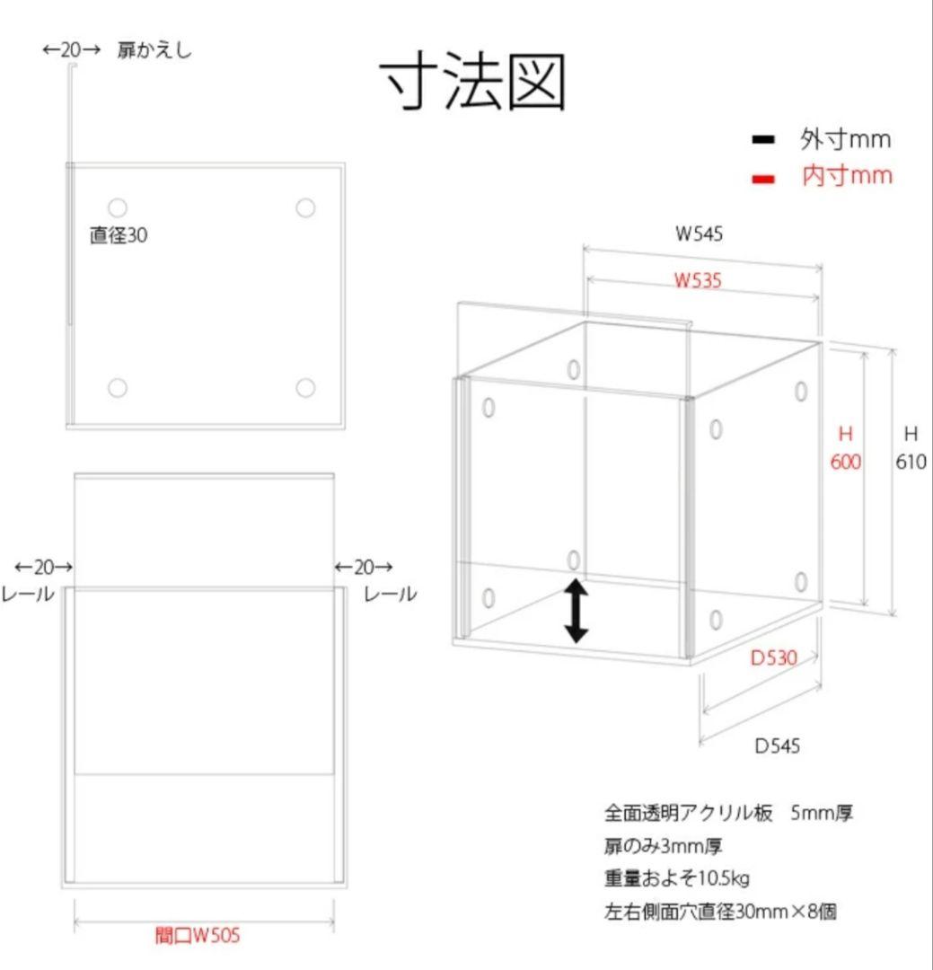 アクリルケージ　ペット　鳥　小動物