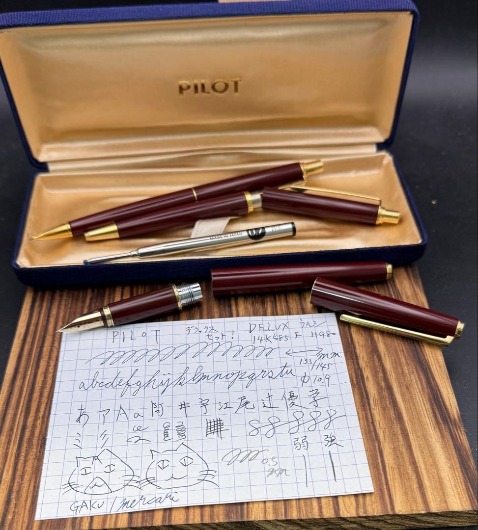 Pilot デラックス ウルシ 万年筆 ボールペン シャーペン セット