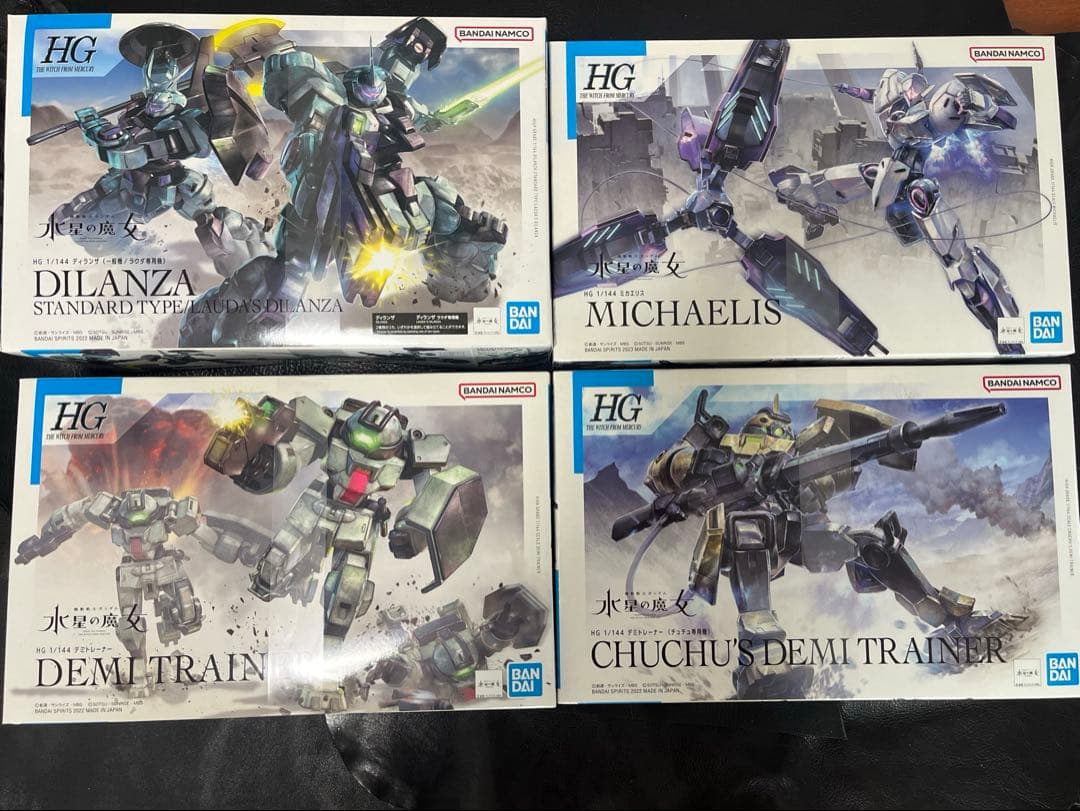 新品 未開封 HG ガンプラ 4点セット