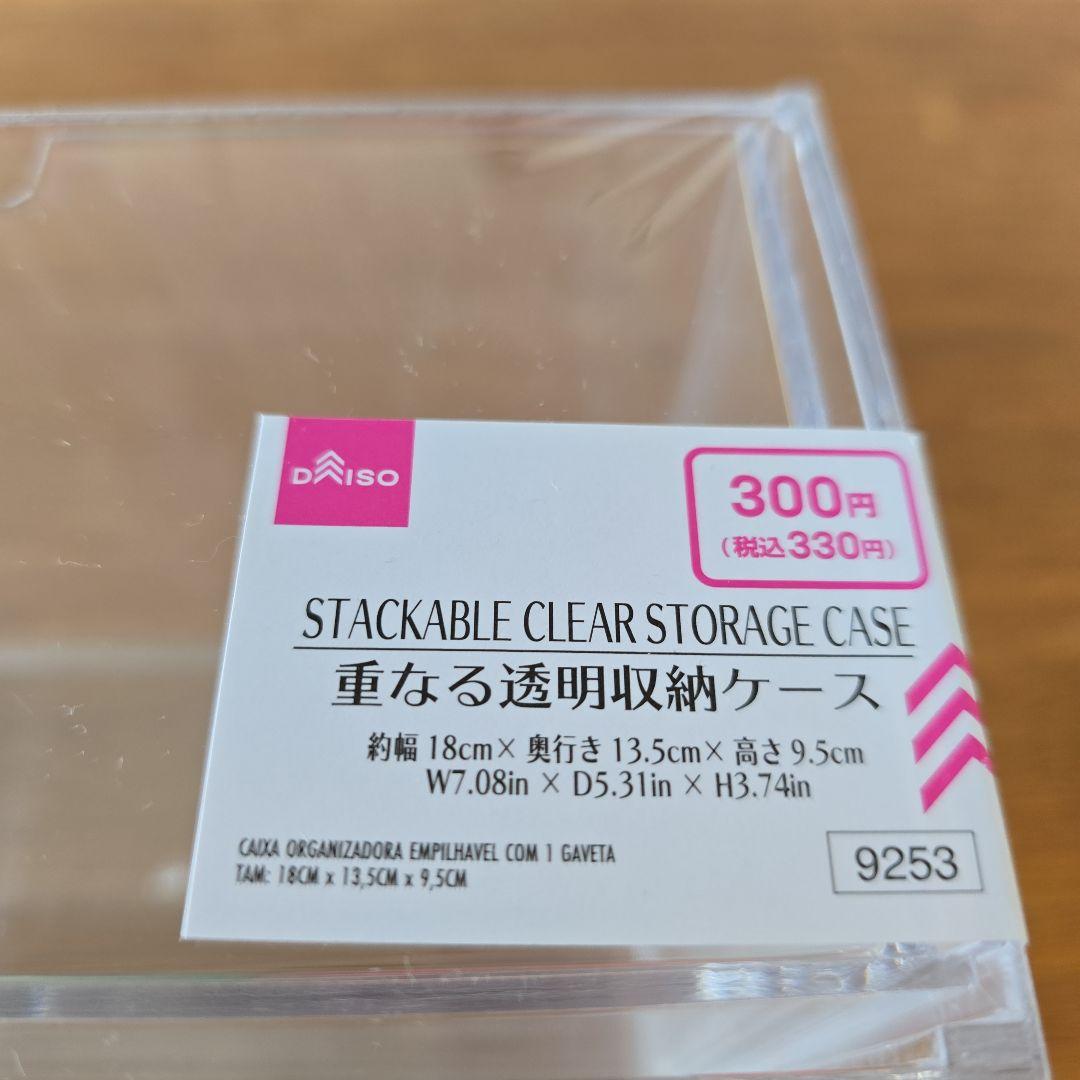  Man ソフビ 阿部亮平 宮舘涼太
