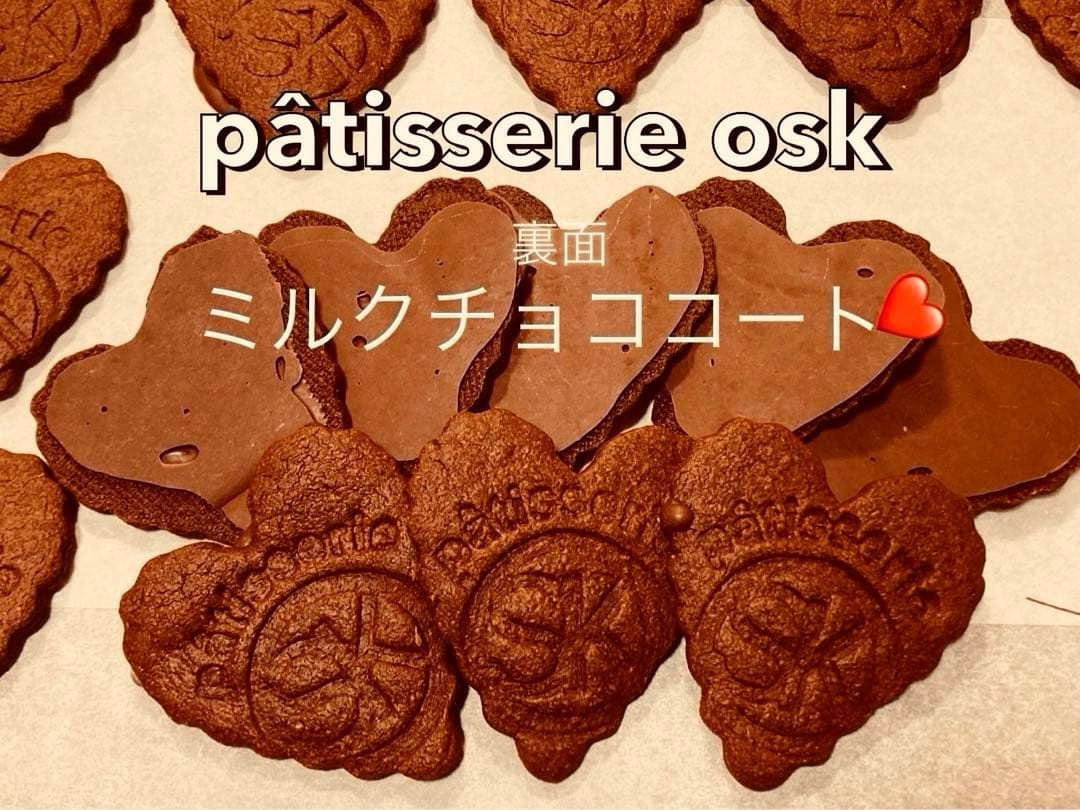 オスクValentine♡焼き菓子(専用)