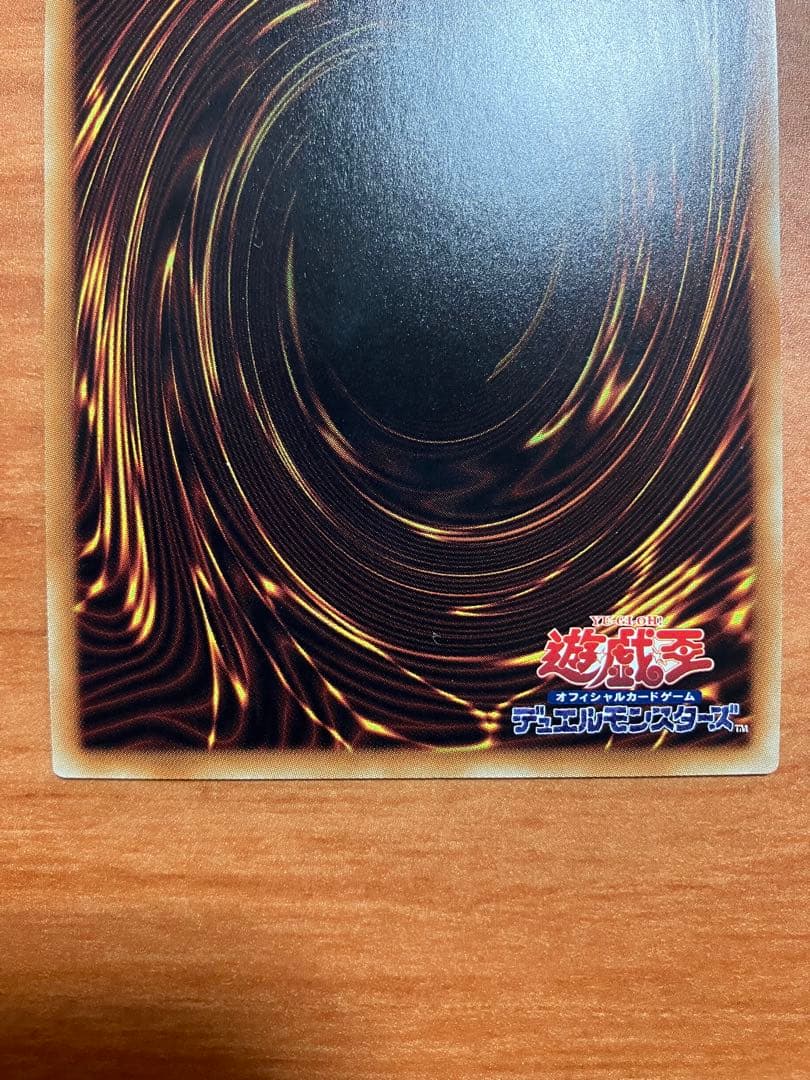 美品　遊戯王　ドラゴンメイドチェイム　20thシークレットレア