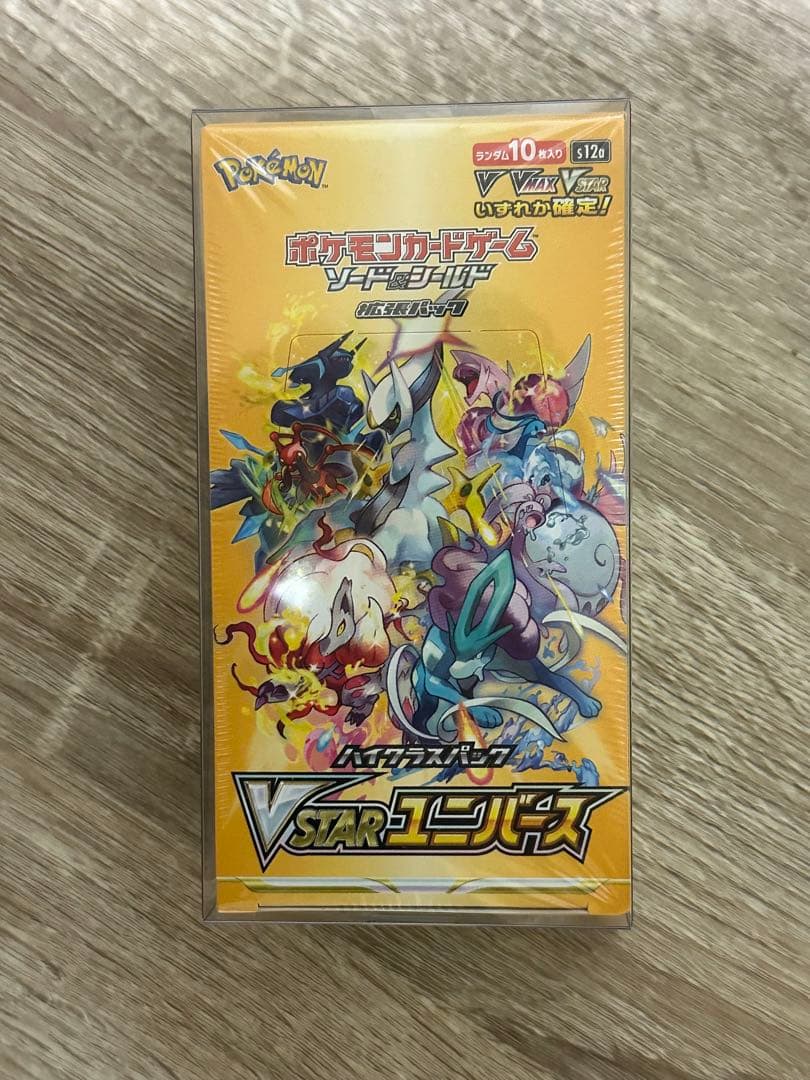 Vstarユニバース1 BOX、ピカチュウar psa10UVカットフレーム付き