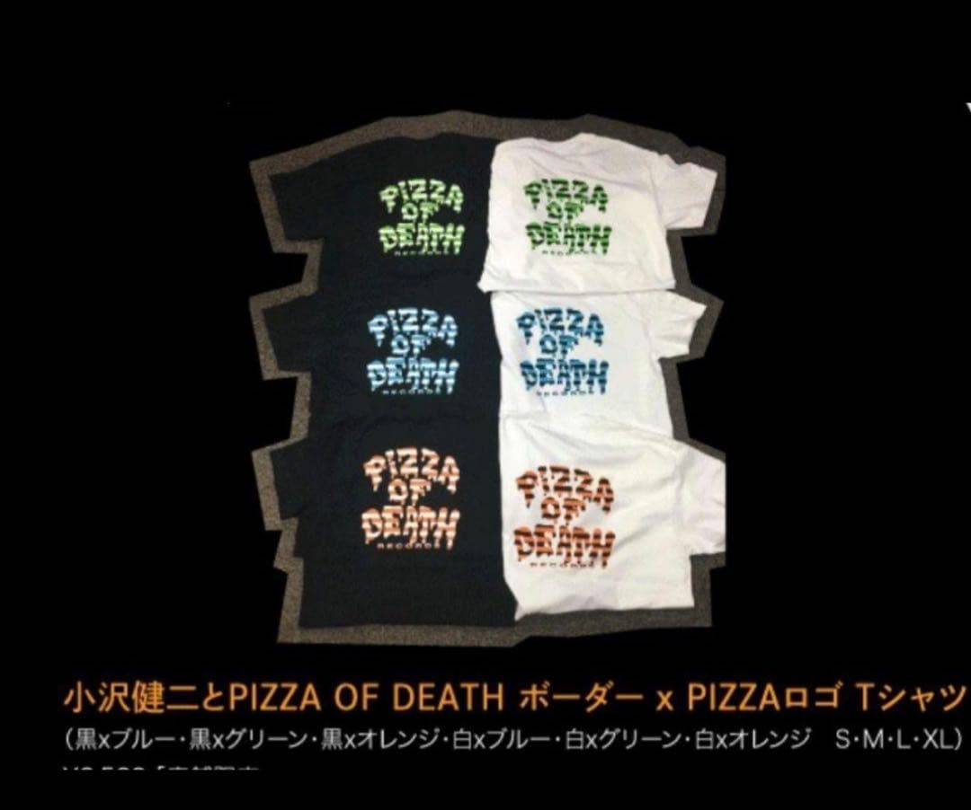 PIZZA OF DEATH Tシャツ　小沢健二コラボTシャツ　新品未使用