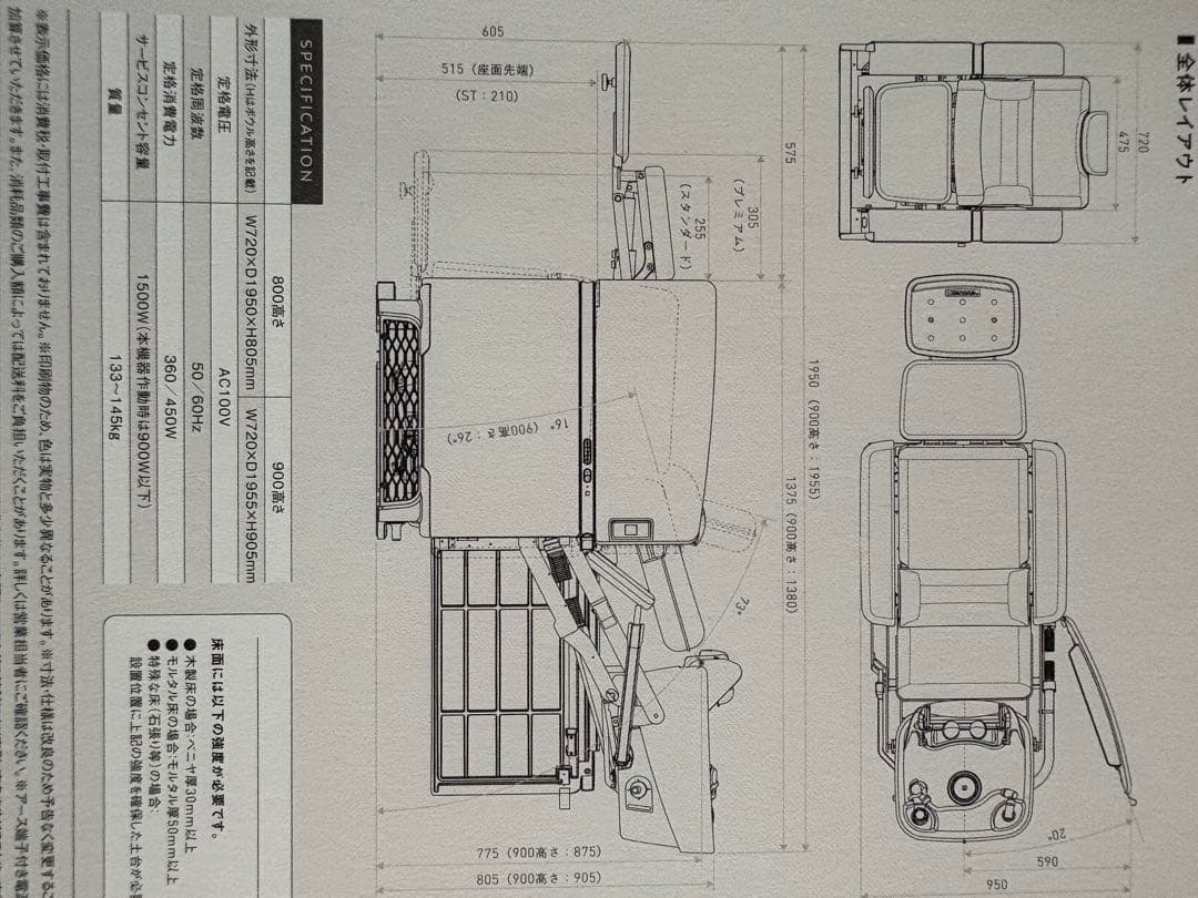 Zhi.NETタカラベルモントMINIMAL SALON UNIT ONE