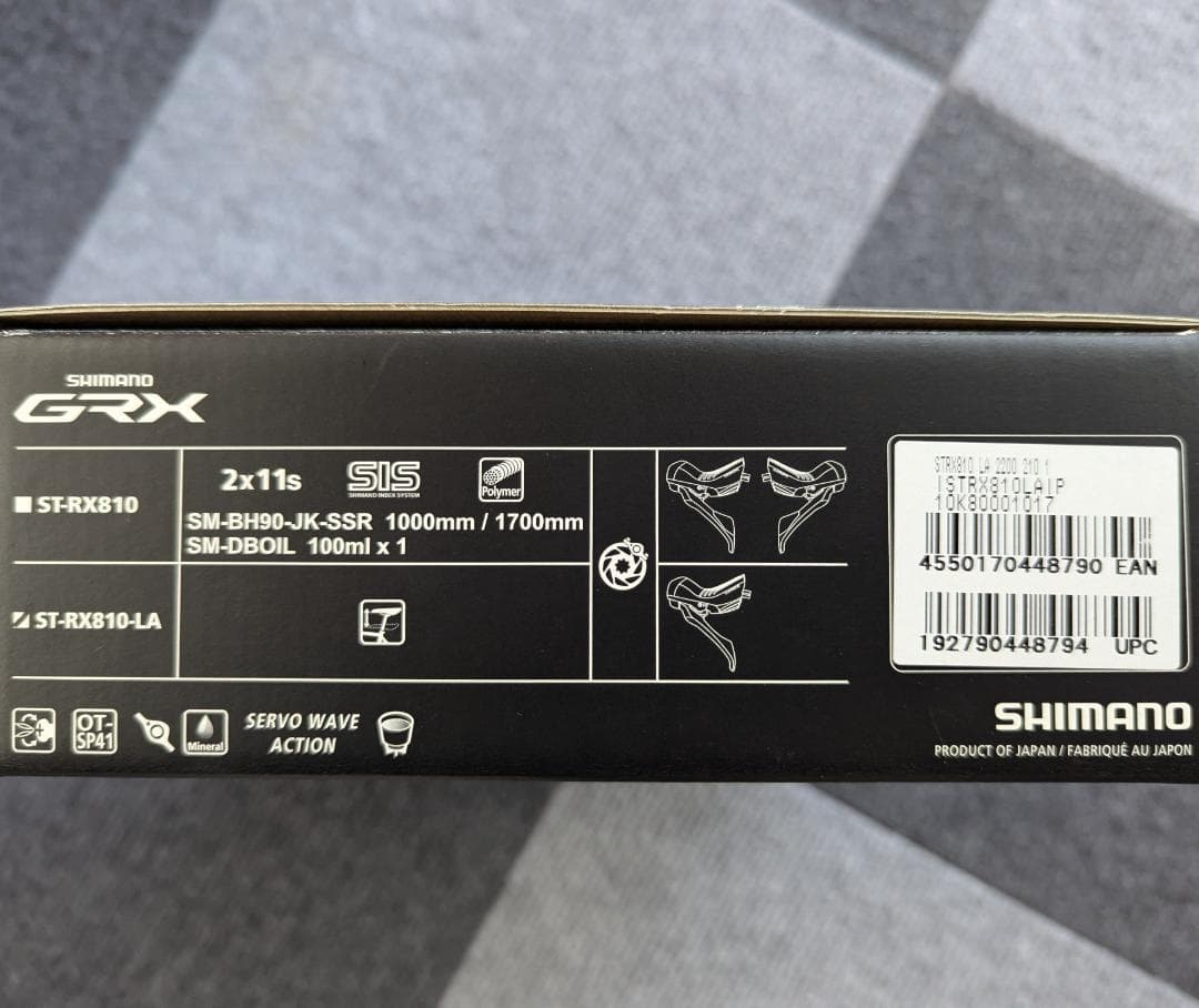 【ドロッパーポスト対応】GRX ST-RX810-LA 油圧ブレーキレバー 新品