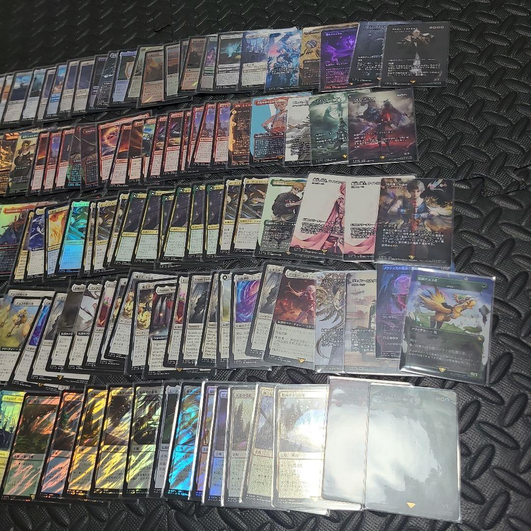 MTG FF レア 神話レア まとめ 約360枚 早い者勝ち