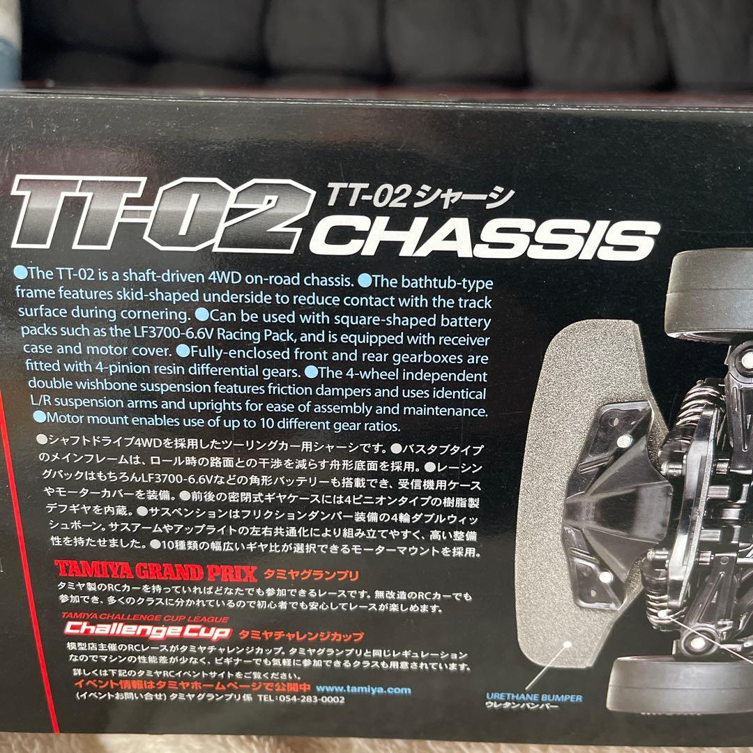 価格交渉お気軽に　 Tamiya TT-02 アウディv8 フルセット